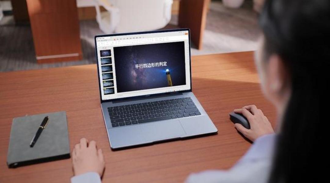 华为擎云L420x商务本发布：全自研核心部件与98.4%国产化率突破_笔记本电脑_什么值得买