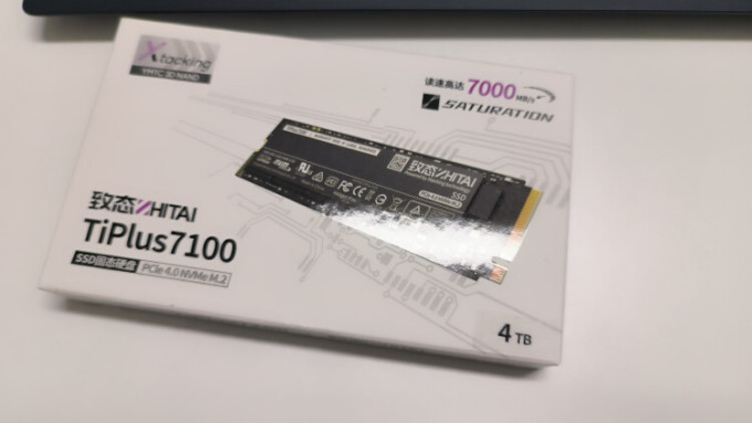 致态硬盘怎么样 致态TiPlus7100 4TB SSD开箱体验：大容量与高性能的完美结合_什么值得买