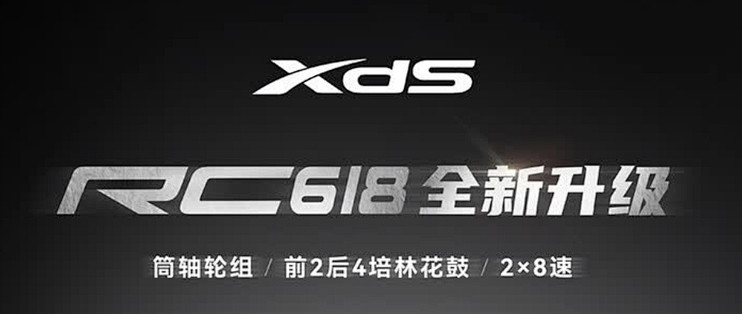 追风少年的银色闪电：喜德盛RC618公路车体验碎碎念_公路车_什么值得买