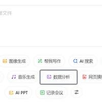 Pandas-ai+FastAPI-MCP，自己动手搭建AI数据分析服务，效果惊..._什么值得买