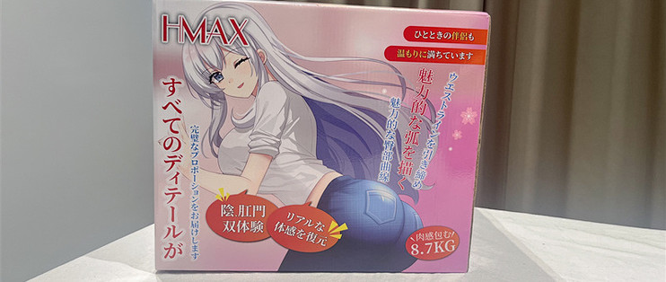 HMAX究极之臀2代飞机杯！新奇的体验享受，更具活力的完美升级_情爱玩具_什么值得买