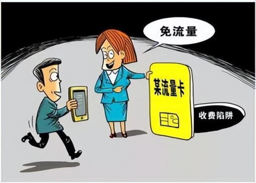 移动19元188G套餐真划算吗？三大隐藏风险与避坑指南_运营商_什么值得买