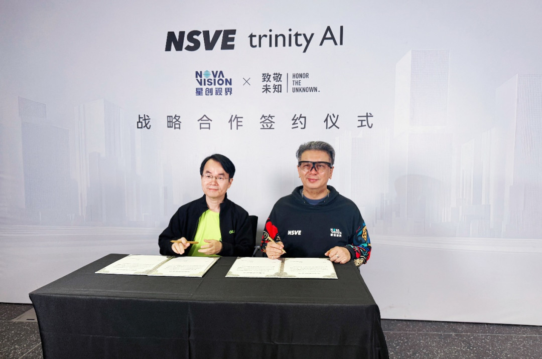 致敬未知与星创视界达成战略合作，携手NSVE品牌发布AI运动拍摄眼镜_智能眼镜_什么值得买