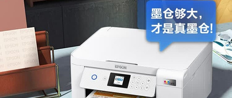 EPSON L4266，家庭打印新选择_喷墨打印机_什么值得买