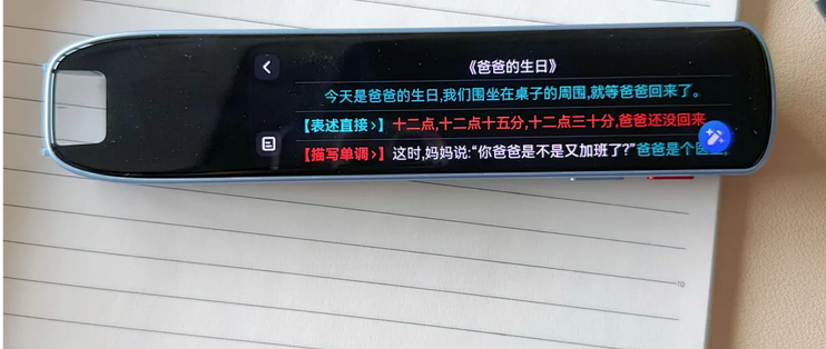 初中成绩下滑？网易有道词典笔S7Pro全科辅导，618必入！_电子词典_什么值得买