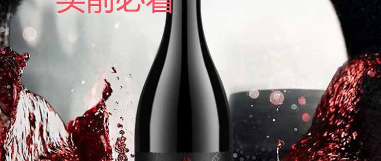 蕾拉【法国LAYLA MANOR】进口红酒14度干红葡萄酒 分析建议_葡萄酒_什么值得买
