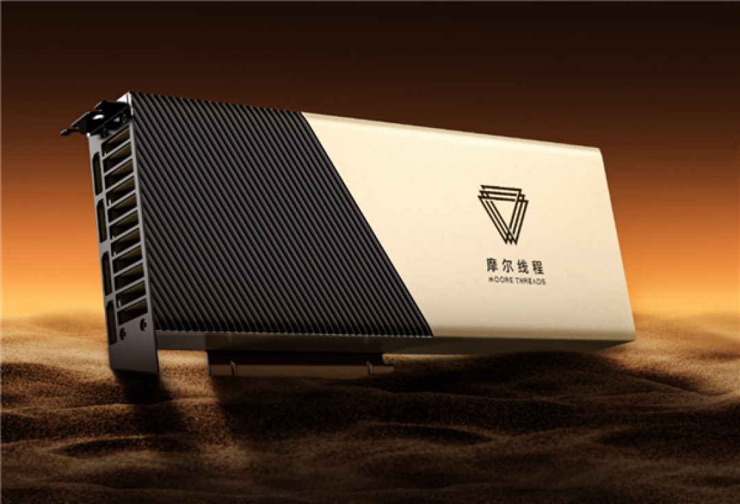 完美运行DeepSeek-R1 671B：摩尔线程MTT S4000通过中国信通院AI芯片和大模型适配验证_服务软件_什么值得买