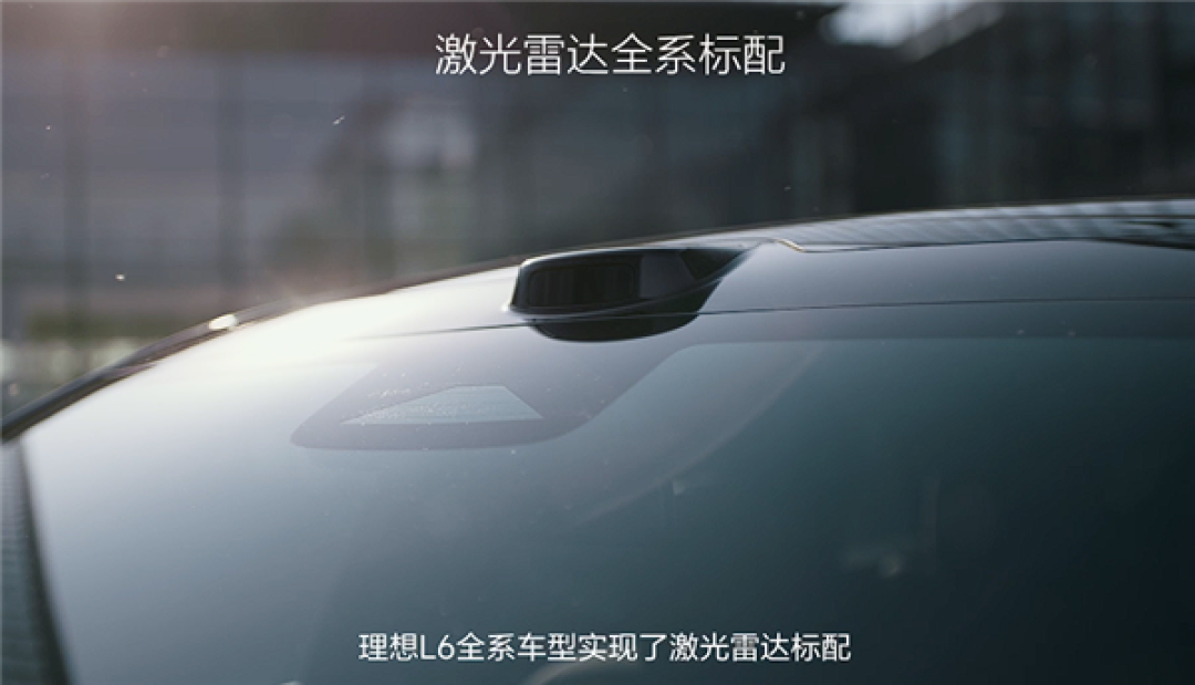 24.98万起 焕新版理想L6上市：全系都配激光雷达了_SUV_什么值得买