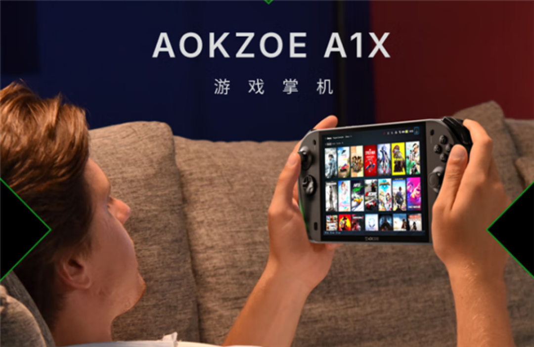 AOKZOE A1X 掌机首发4844元起：顶配锐龙AI 9 HX 370旗舰芯_游戏机_什么值得买