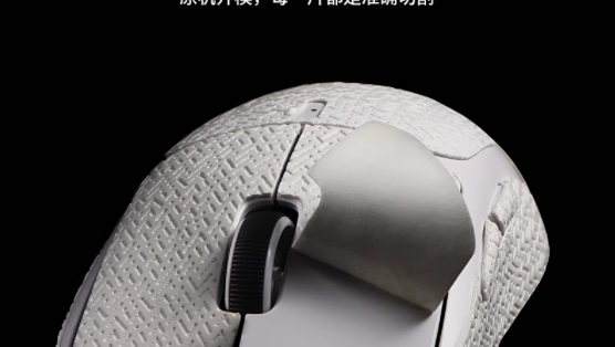 解锁极致操控，畅享电竞盛宴——emotal伊莫图旗舰店防滑贴_键鼠配件_什么值得买