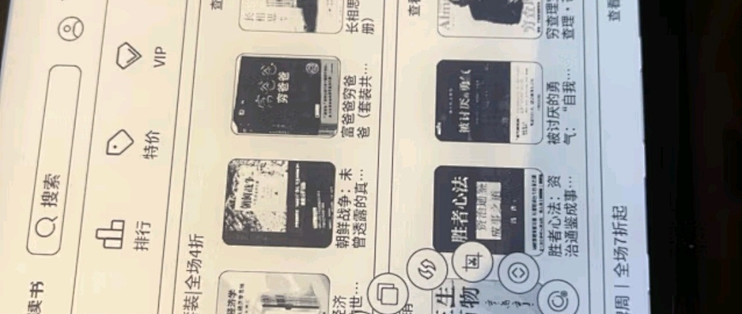 JDRead联名款BIGME Read电子书阅读器：重塑移动阅读新标杆_电子书阅读器_什么值得买