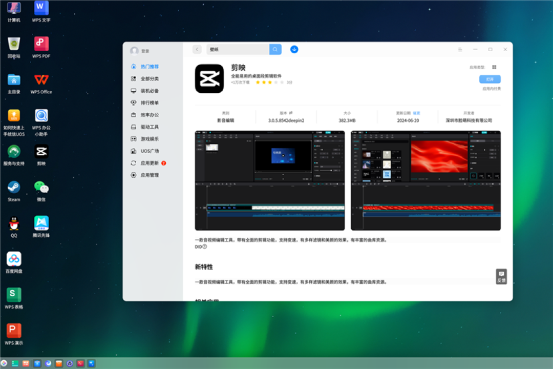 联想开天N8 Pro笔记本评测：移动版兆芯KX-7000效率甚至优于Intel/AMD_笔记本电脑_什么值得买