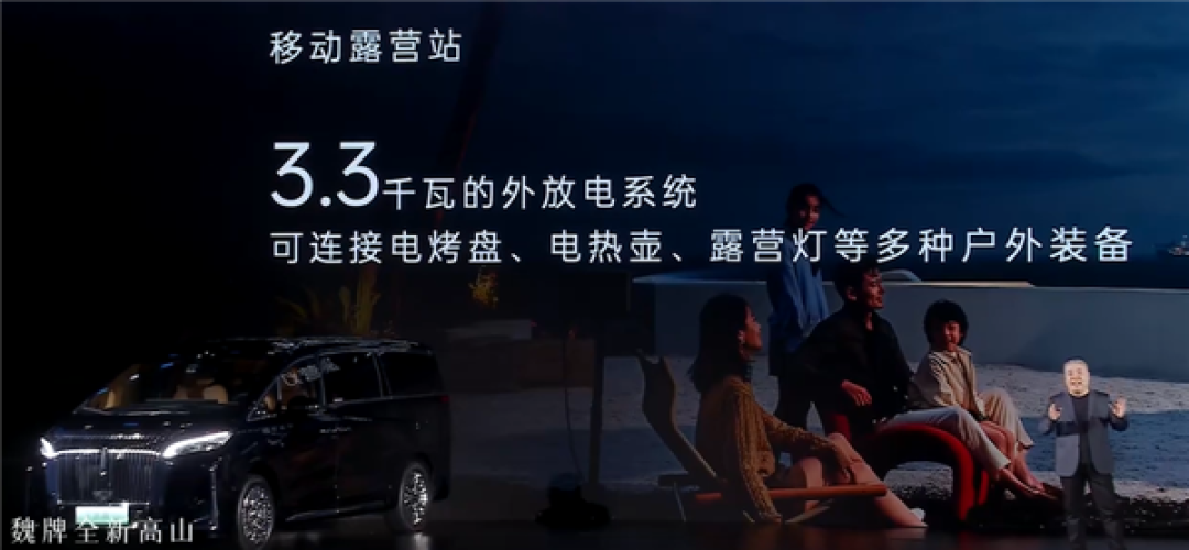 全面超越丰田埃尔法！长城豪华MPV魏牌高山上市：30.98万起_MPV_什么值得买