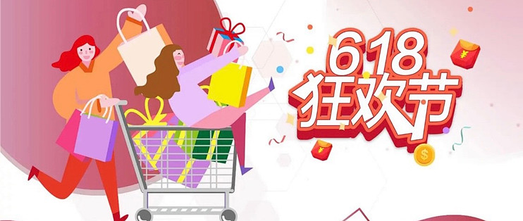 618隐藏优惠大揭秘，不看真的亏大了！_支付_什么值得买