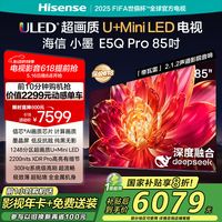 杀疯了！Mini LED电视的新卷王 海信电视小墨E5QPro深度体验_液晶电视_什么值得买
