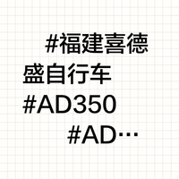 AD350与AD300的区别，一个视频告诉你_什么值得买