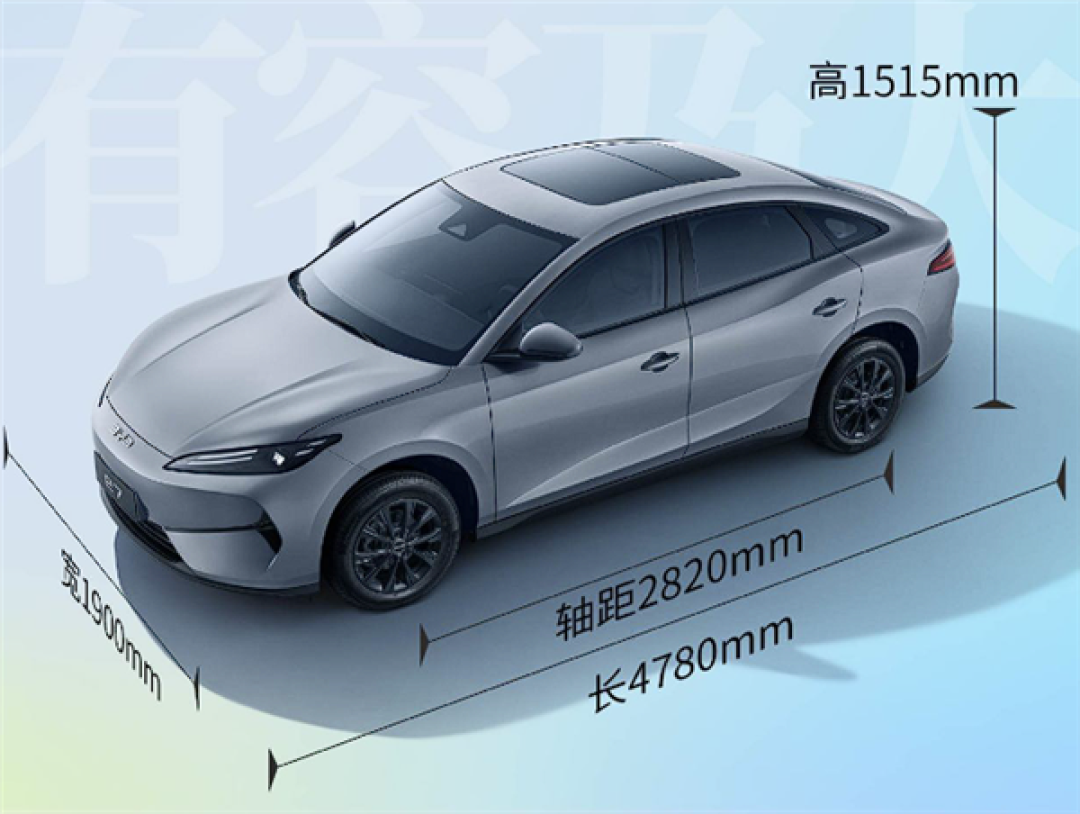 最远续航520km 比亚迪全新纯电轿车e7上市：限时9.88万起_新能源车_什么值得买