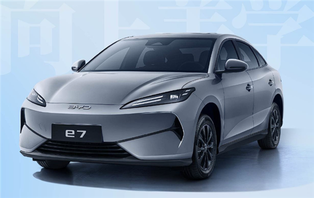 最远续航520km 比亚迪全新纯电轿车e7上市：限时9.88万起_新能源车_什么值得买