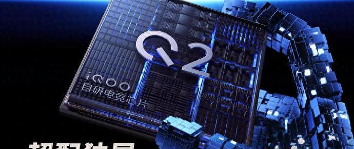 iQOO Neo10 Pro+骁龙8至尊版+自研Q2电竞芯片_安卓手机_什么值得买