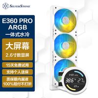 风冷已死 银昕E360 PRO一体水冷 拯救用户于水火_散热器_什么值得买