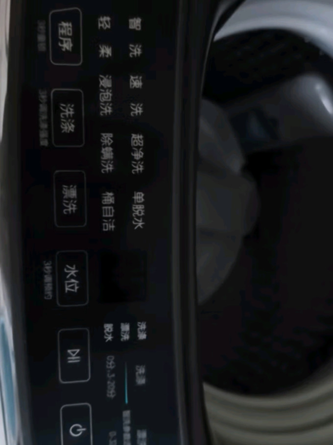 海尔XQB80-Z10D0洗衣机怎么样 海尔XQB80-Z10D0波轮洗衣机：小空间的高效洗衣方案_什么值得买