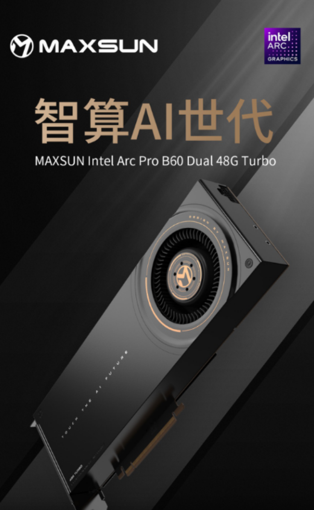 双GPU 48GB超大显存！铭 u发布Intel Arc Pro B60 Dual 48G Turbo显卡_显卡_什么值得买
