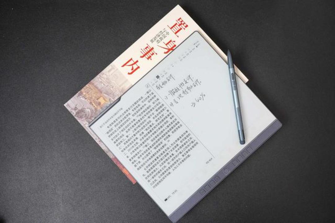 汉王N10 Pro二代实测：类纸屏书写+AI赋能能否革新你的阅读与办公效率？_平板电脑_什么值得买