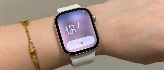 ⌚iwatch s10，国补成功拿下！_智能手表_什么值得买