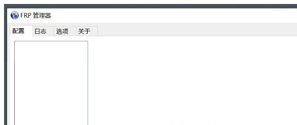 Frpmgr(FRP GUI客户端) v1.21.1_服务软件_什么值得买