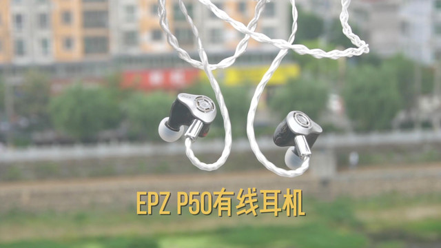 【EPZ】EPZ商城_EPZ是什么牌子