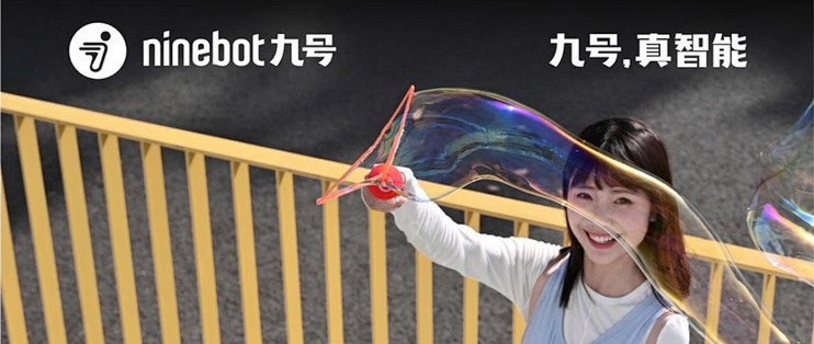 九号Qz1 MIX：都市年轻潮范新宠_电动车整车_什么值得买