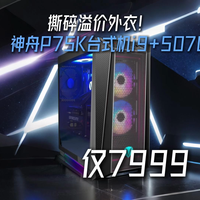 联想异能者U35家用电脑怎么样 720元拿下N100迷你整机！联想异能者U35靠谱吗_什么值得买