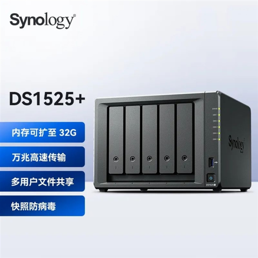 群晖推出四款全新NAS：DS725+、DS425+、DS1525+、DS1825+_NAS存储_什么值得买