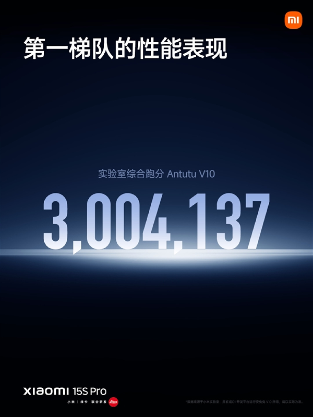 小米自研玄戒O1发布！二代3nm、10核CPU＋16核GPU比肩苹果_平板电脑_什么值得买