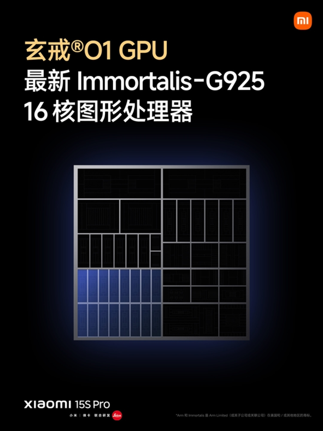 小米自研玄戒O1发布！二代3nm、10核CPU＋16核GPU比肩苹果_平板电脑_什么值得买
