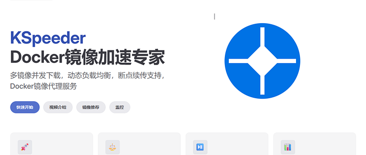 镜像下载龟速？专家支招：铁威马+KSpeeder加速秘籍！_网络存储_什么值得买
