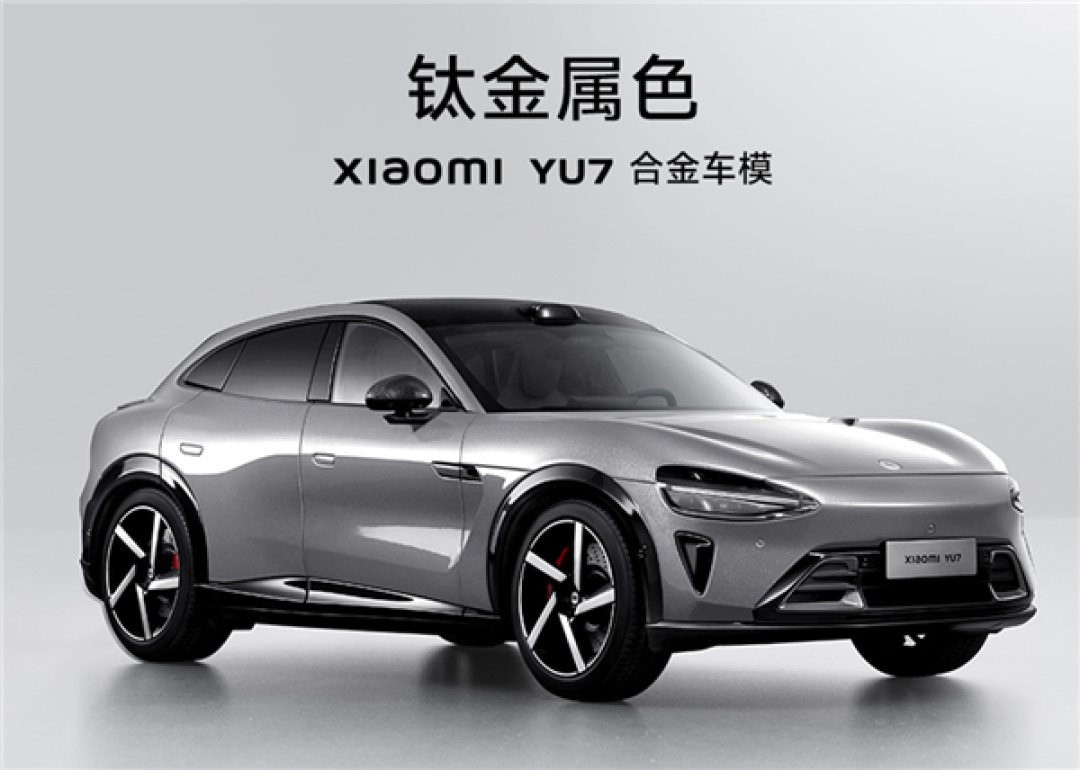 599元起 小米YU7合金车模发布：1:18比例 四轮避震超还原_汽车模型_什么值得买