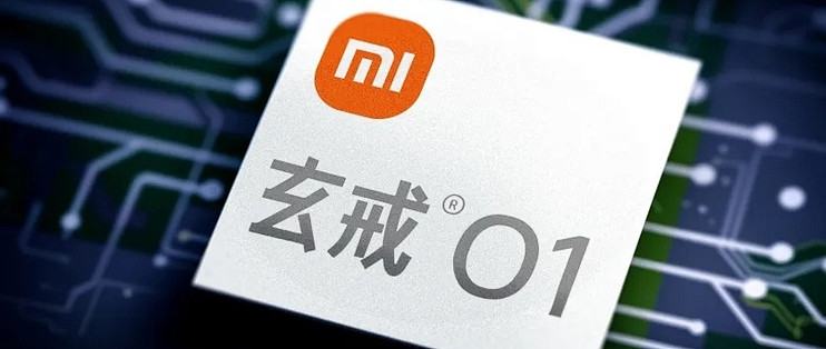 小米玄戒O1：国产3nm芯片突破_CPU_什么值得买