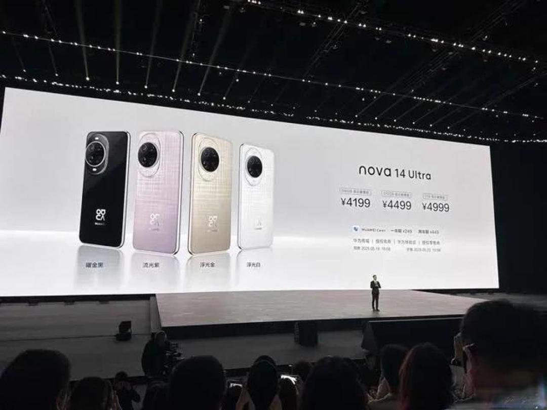 华为nova14对比12 Ultra终极选购指南：新机升级VS老旗舰性价比_手机_什么值得买