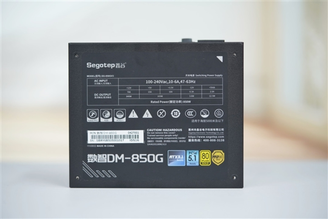 鑫谷“灵眸”系列首款数字电源！数智DM-850G图赏_电脑电源_什么值得买