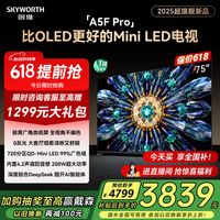 618电视换新，TCL和创维电视哪个好？十年销售：了解差别再下单_液晶电视_什么值得买