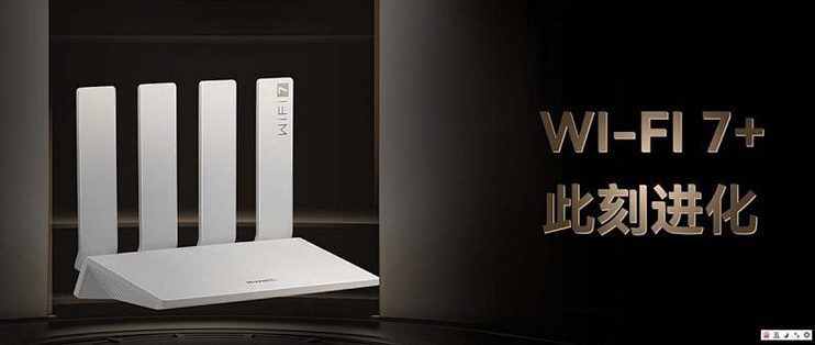 华为BE3 Pro新增两个版本：疾风版和雷电版支持Wi-Fi 7+_路由器_什么值得买