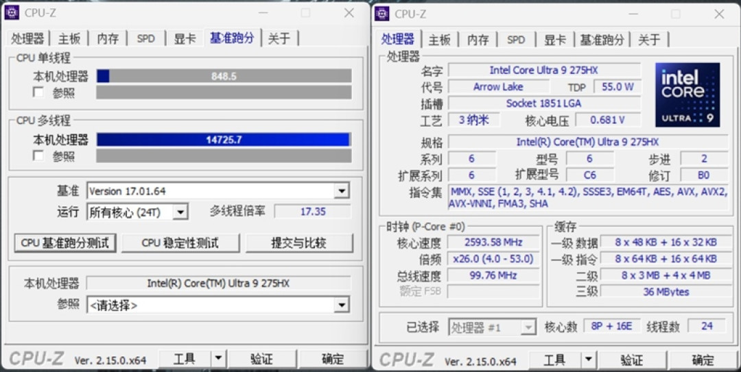 酷睿Ultra 9 275 HX与i9-14900HX深度对比！联想拯救者Y9000P 2025至尊版评测：为什么说Arrow Lake是最 ...