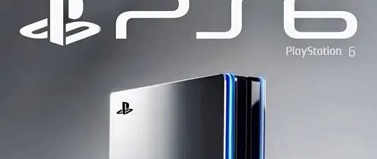 PS6核心爆料！AMD加持、图形性能大幅提升、预计2027年末上市_游戏机_什么值得买