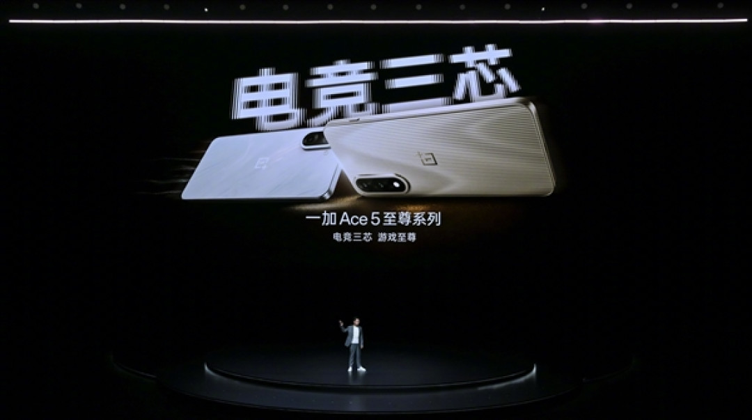 性能最激进的天玑手机！一加Ace 5至尊版发布：2124.15元起_安卓手机_什么值得买