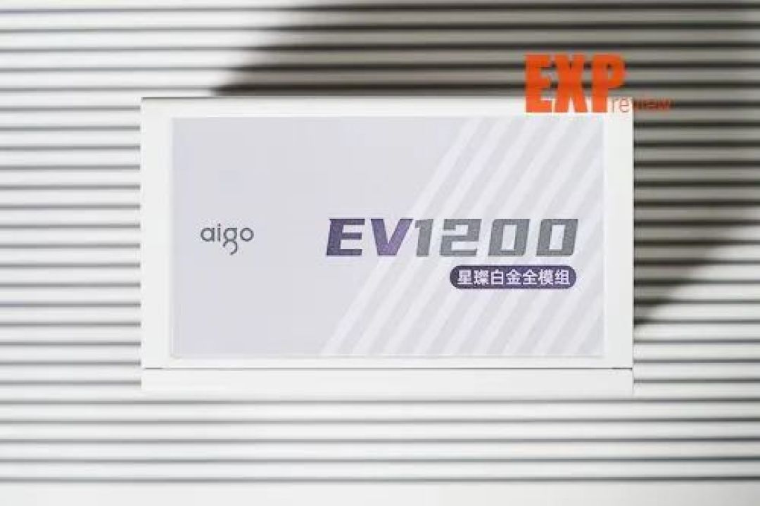 爱国者星璨EV1200电源评测：贯彻全民白金，依靠的不仅仅是价格_电脑电源_什么值得买