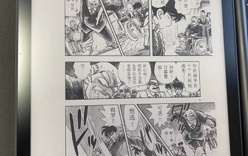 🌟BOOX Tab8C护眼彩墨平板——阅读爱好者的新宠_平板电脑_什么值得买