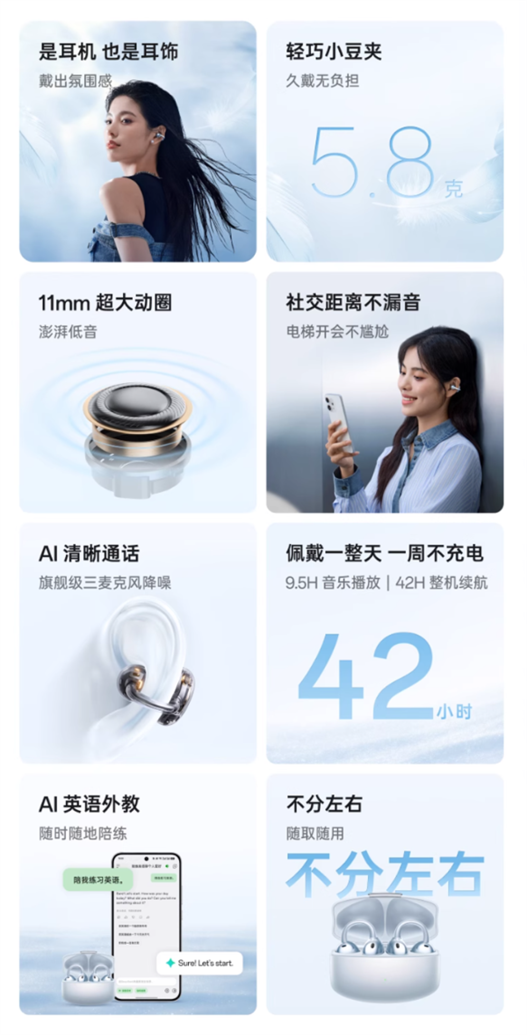 799元！OPPO Enco Clip耳夹耳机正式开售：不用分左右耳_耳机_什么值得买