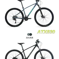 捷安特ATX830和ATX860，看完这篇再下单🚴_什么值得买