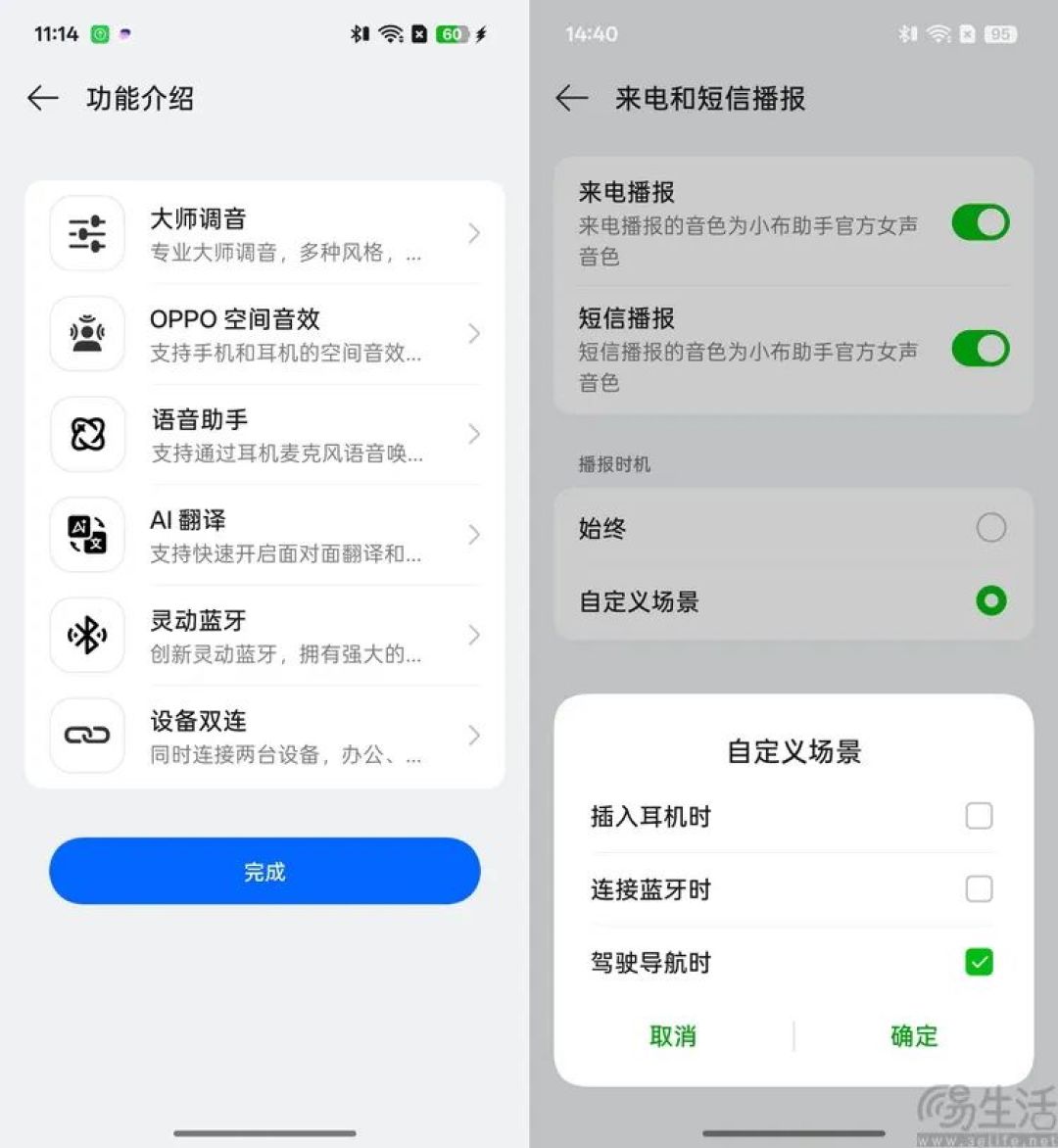OPPO Enco Clip首测：重塑开放式耳机质价比_蓝牙耳机_什么值得买